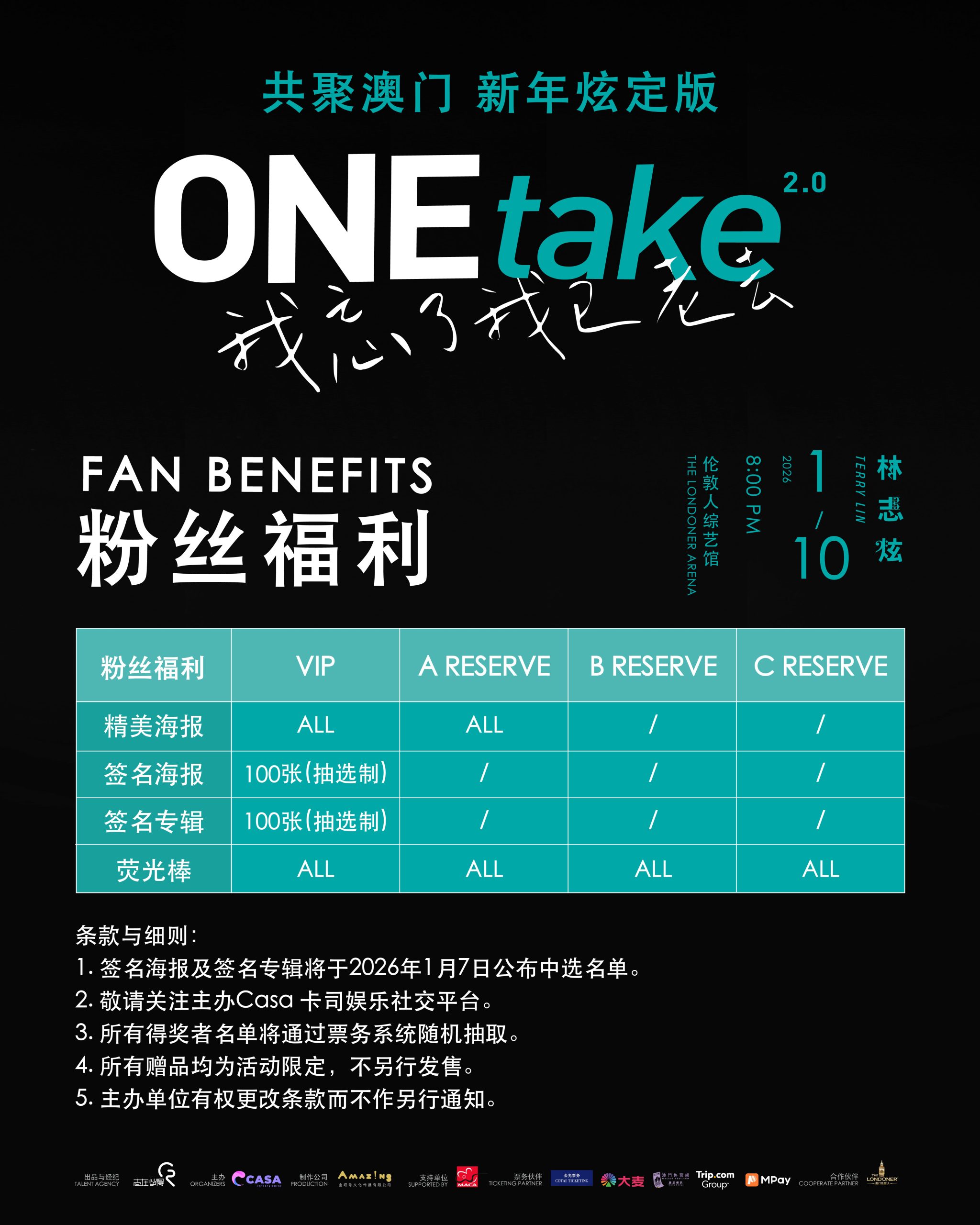 Terry Lin ONEtake2.0 World Tour in Macao - Casa Entertainment